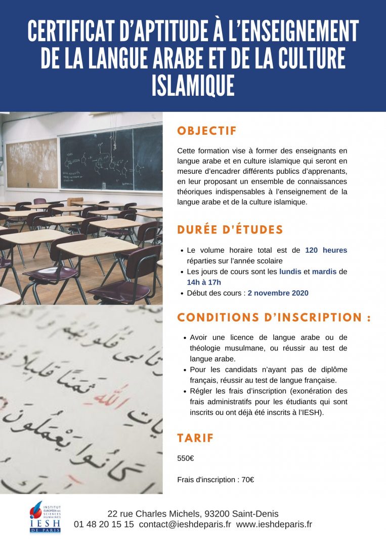 iesh de paris pre inscription